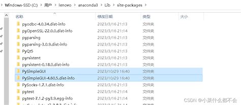 解决要安装的模块在anaconda中找不到的问题anaconda 找不到指定模块 Csdn博客