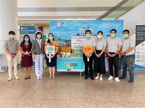รวมใจสู้ภัยโควิด Cpf จับมือ เซเว่นฯ ส่งอาหาร ครุภัณฑ์ ช่วยทีมหมอ รพ