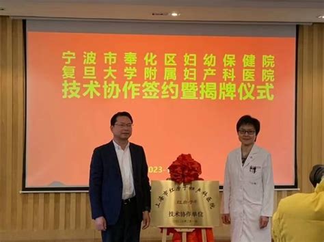 浙江在线宁波频道