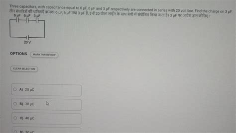 [answered] Three Capacitors With Capacitance Equal To 6 F 6 F And 3 F Kunduz
