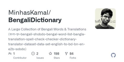 GitHub MinhasKamal BengaliDictionary A Large Collection Of Bengali