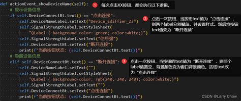 Pyqt的使用入门pyqt使用 Csdn博客