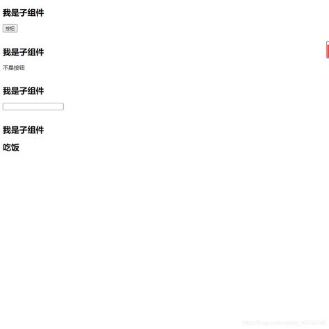 组件化开发中的常用的插槽slot元素button Slot Csdn博客