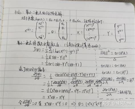 多项式最小二乘法拟合的python代码实现 知乎