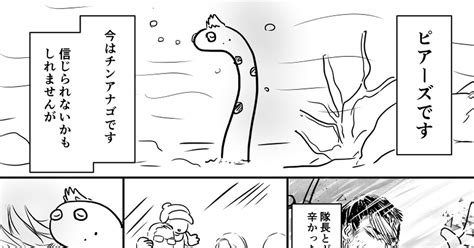 バイオハザード バイオワンドロ・お題「イチオシ キャラクター」 リエチューのマンガ 漫画 ピアーズ・ニヴァンス Pixiv