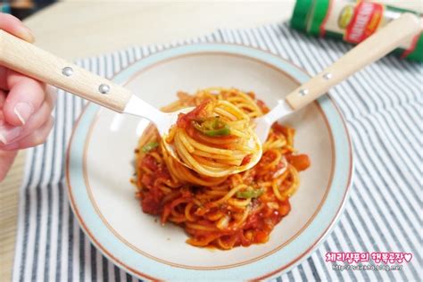 매콤한 토마토 칠리 파스타