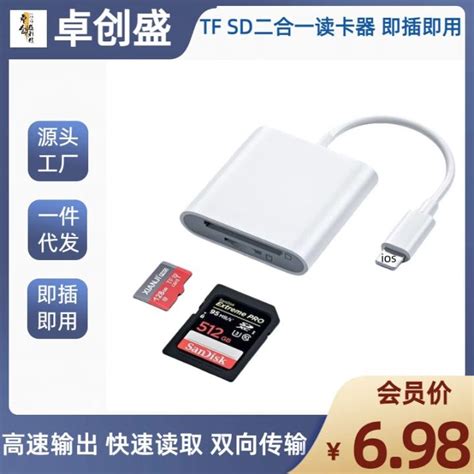 Suitable For Iphone Ipad Memory Card Reading Camera Sd Tf Card Reader Adapter Otg Data Cable
