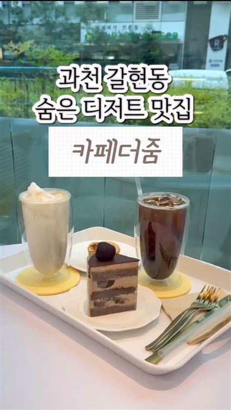 먹짱 협찬 소명한방 요즘 아이 간식으로 소명한방 쑥쑥 한방 젤리를 먹이고 있어요😊 한방 성분에 관심 많으신 분들께 정말 추천드리고 싶은 제품이에요🤗 ️ 효모