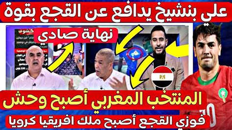 فوزي القجع يضرب الجزائر بالضربة القاضية ووليد صادي وزير الشباب والرياضة