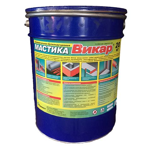 Герметик бутил-каучуковый Викар универсальный