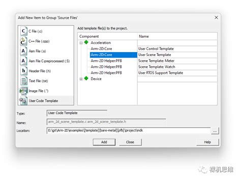 【玩转arm 2d】arm 2d应用开发入门 腾讯云开发者社区 腾讯云