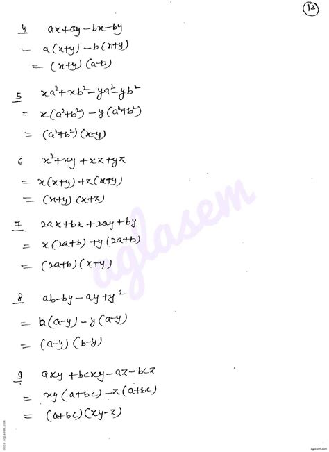 Rd Sharma Solutions Class 8 Chapter 7 Factorization Exercise 74