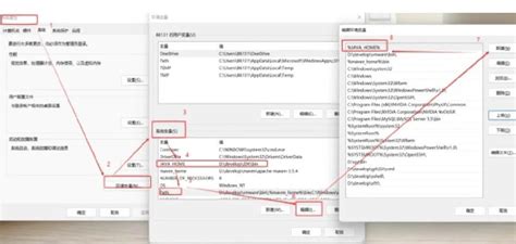 Linux系统环境变量配置指南：类型及设置方法详解 Linux命令大全手册