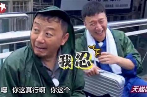 《極限挑戰》第四季是不打算請嘉賓了嗎？為了加強素人參與感！ 每日頭條
