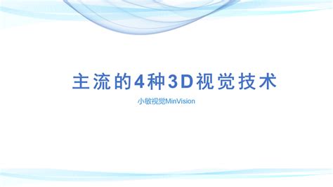 机器视觉学习资源更新清单2023 6 21 知乎