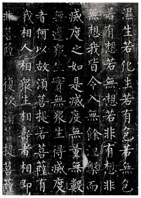 柳公权金刚经唐拓孤本一字未损极为珍贵 搜狐大视野 搜狐新闻
