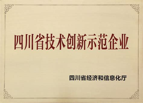 天台山制药