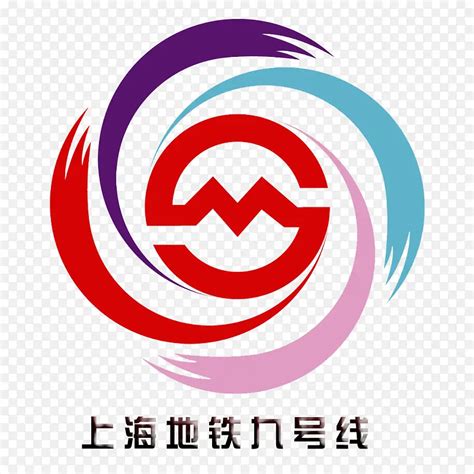 上海地铁九号线logopng图片素材下载图片编号8021768 Png素材网