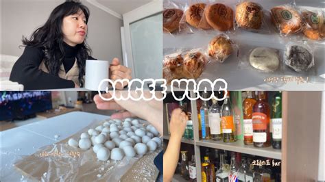 Sub 부지런히 쏘다니며 연말새해 맞이하는 브이로그 Youtube