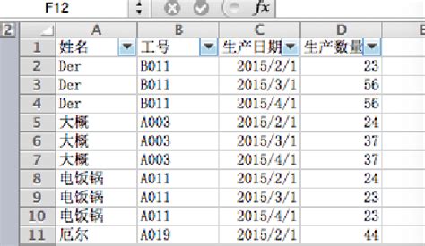 excel学习笔记 excel 2015 for mac word文档在线阅读与下载 无忧文档