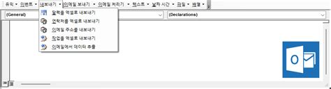 코드 라이브러리 Automate Excel