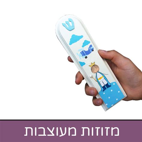 שרון גולדשטיין סטודיו ועיצוב חדרי ילדים ברמה גבוהה ובמחירים נוחים