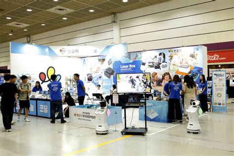 2023 에듀플러스위크 미래교육박람회 포토갤러리 제15회 2024 에듀플러스위크 미래교육박람회