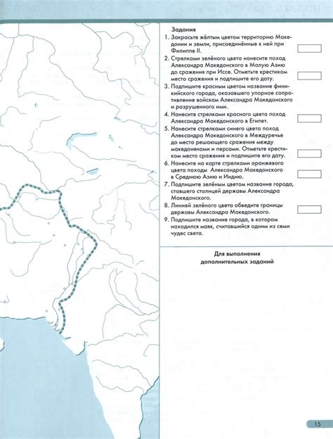 Держава Александра Македонского - контурная карта скачать для печати, 5 ...