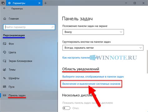 Windows геолокация