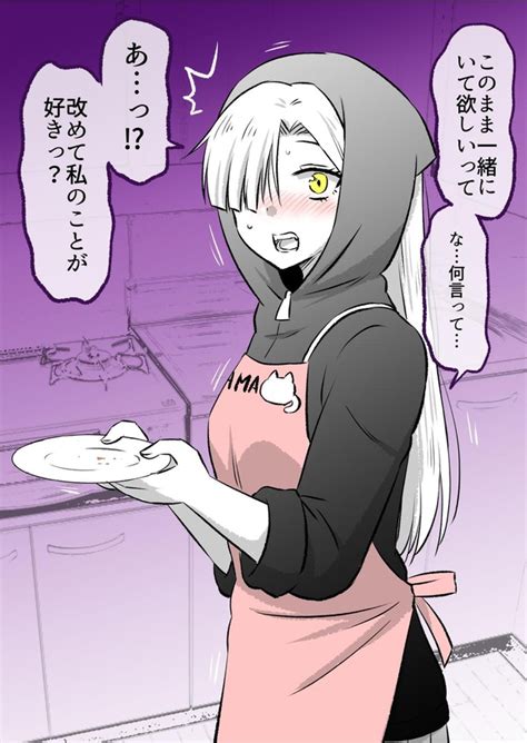 ＜画像21 33＞【漫画】命を狙う死神に告白したら照れ屋な死神との恋模様がニヤけるかわいさ「尊い」「キュン死にする」｜ウォーカープラス
