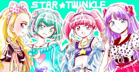 スタートゥインクルプリキュア パペピプペポパポ 家出のイラスト Pixiv