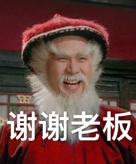 2023兔年拜年表情包图片鳌拜新年快乐表情包配图网
