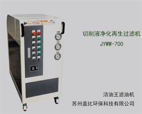 切削液自动供液配比机的配比原理 苏州盖比环保科技有限公司