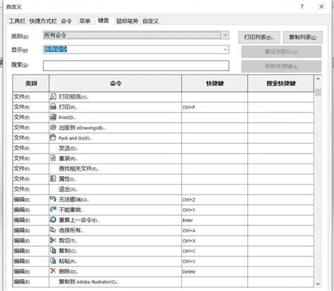 Solidworks软件小技巧之如何提高sw使用效率课程教程使用方法 代理商众联亿诚公司