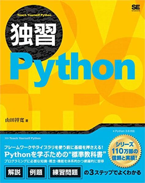 Pythonで方程式を解く Pyopyopyo Linuxとかプログラミングの覚え書き Pythonで方程式を解く Pyopyopyo Linuxとかプログラミングの覚え書き