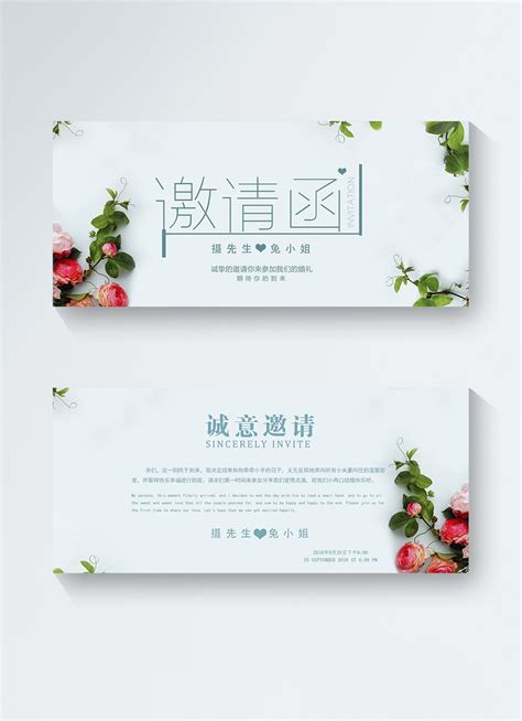 결혼식 초대장 이미지 사진 400367384 무료 다운로드