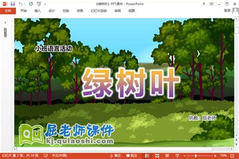 Ppt