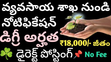 Icar Iari Recruitment 2022 Apply Field Assistant Jobs Madhu Jobs