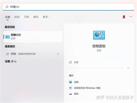 windows11隐藏任务栏上的系统时间和日期 知乎