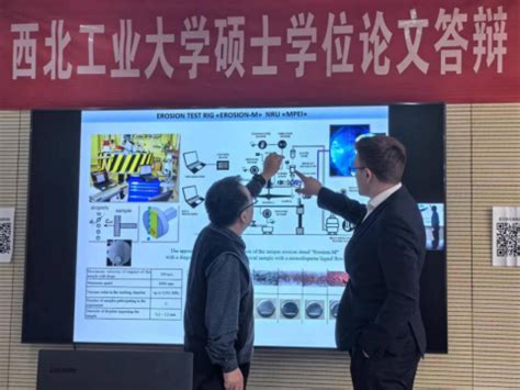 俄罗斯莫斯科动能学院国立研究大学访问民航学院并作民航国际讲坛报告 民航学院