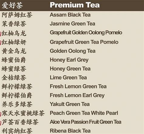 Itea Menu And Price List Singapore Updated 2024