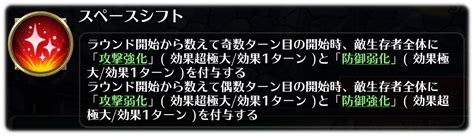 【ロマサガrs】螺旋回廊180階 麒麟and時の君 攻略！ 各ターンの行動を把握した上で運ゲーを乗り切る！【マリアなし】 さがまんブログ