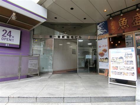 飯田橋第1勧銀稲垣飯田橋第一勧銀稲垣ビル 新宿区下宮比町 のビル情報オフィスナビ