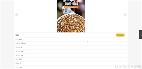 Nodejs毕设 宠物之家管理系统 论文程序宠物之家系统论文 Csdn博客 Nodejs毕设 宠物之家管理系统 论文程序宠物之家系统论文 Csdn博客