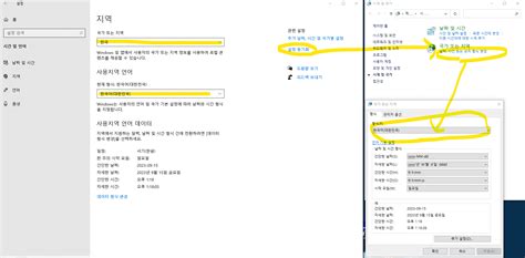 소프트웨어 한글 깨짐 윈도우 폰트 설정법