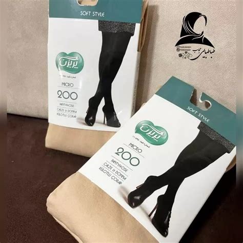 خرید و قیمت جوراب شلواری خیلی ضخیم کیفیت درجه یک نخ 200 رنگ کرم فری