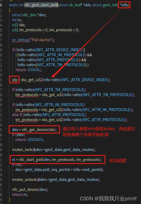 Linux Nfc 子系统剖析nfc Rats Csdn博客
