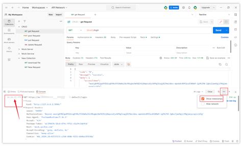 怎么打开 Postman 的 Console 控制台并使用图文教程