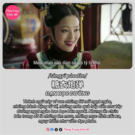 Tiếng Trung Khá Dễ Giải Mã Thành Ngữ 糖衣炮弹 Tángyī Pàodàn Đạn Bọc đường Bạn đã Bao Giờ Cảm