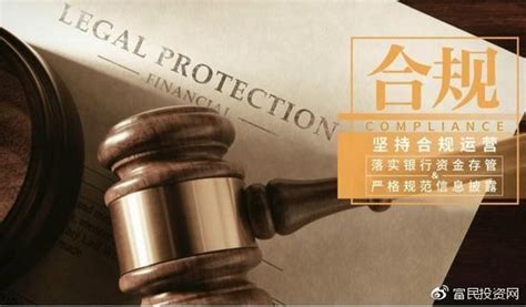 拍拍貸、富民投資網、ppmoney、愛錢進：銀行存管平台點評！ 每日頭條